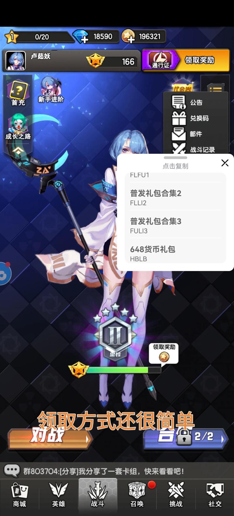 指趣游戏盒官方网站使用DiskGenius分区教程
