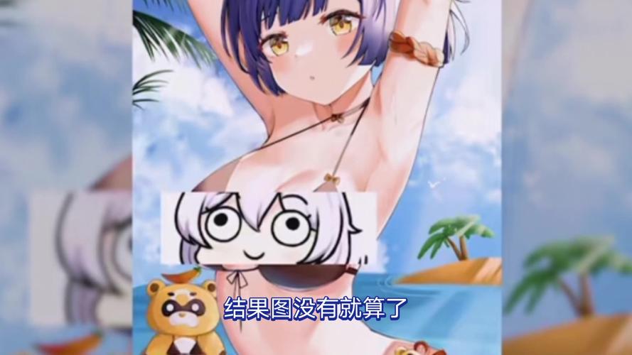 原神❌18禁漫画网站视频缩略图