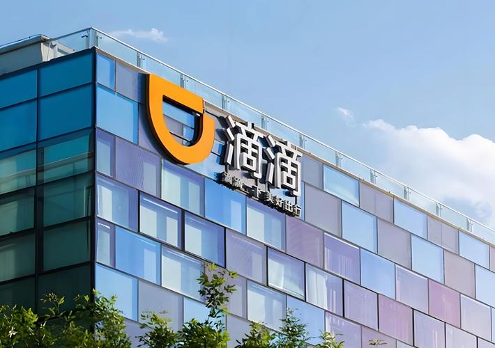 嘀嘀动漫官网版图标