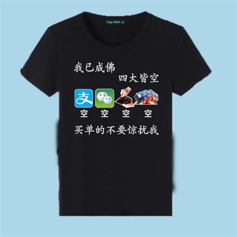 怎么制作暴走漫画表情包黑色版免墙版截图