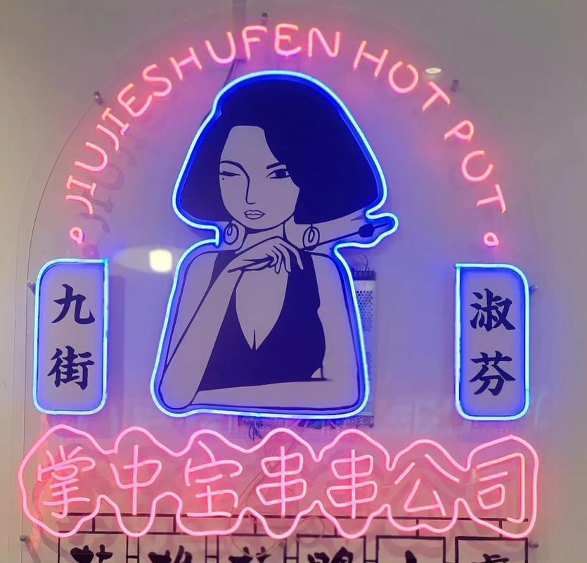 串串火锅游戏脸部特效安卓图标