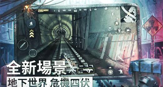 uu国体追踪免费版地铁逃生无删减版图标