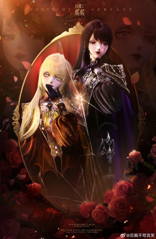 薇尔希魔改冷狐版结婚手机版图标