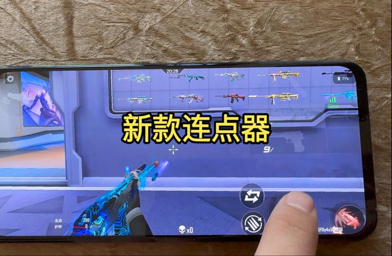 打cf手游专用的连点器蓝色版无广告免费截图