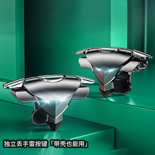 和平精英蜂刺连点器截图