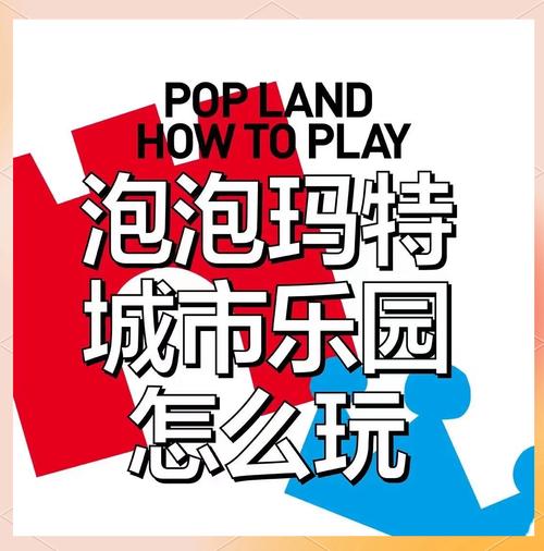 泡泡游乐场红包版截图