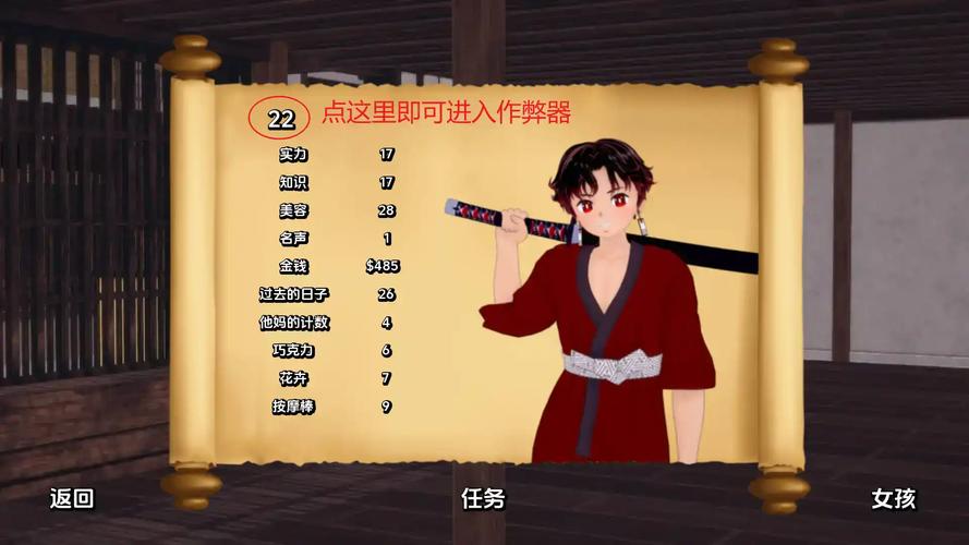 训练杀手汉化版极速版2023截图