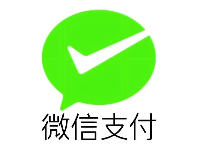 微信无限零钱破解版图标