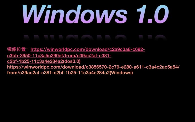 win1模拟器截图