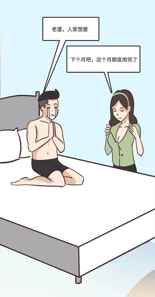嘿啾漫画酷漫屋完整版图标