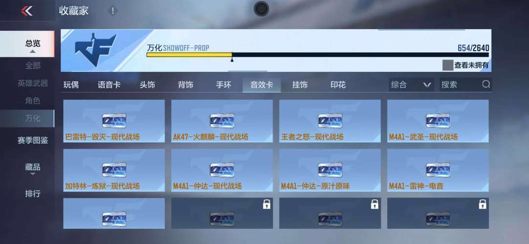 fifa足球世界无限点券修改器