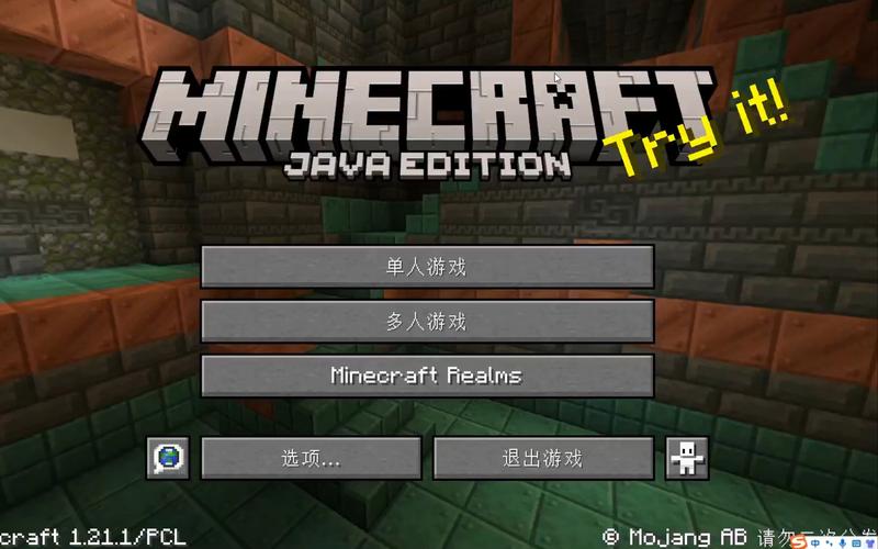 我的世界java中文版安装图标