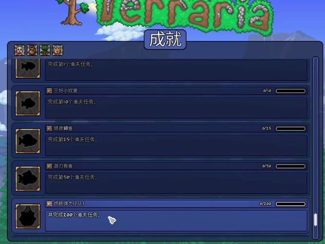 泰拉瑞亚渔夫修改器无付费版图标