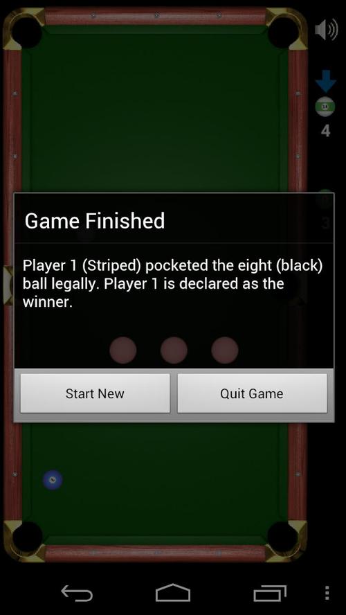 8ballpool瞄准辅助器黑色免费最新版图标