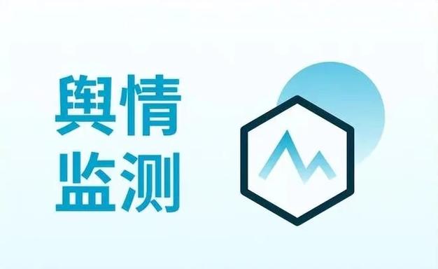 免费的舆情网站app安装图标