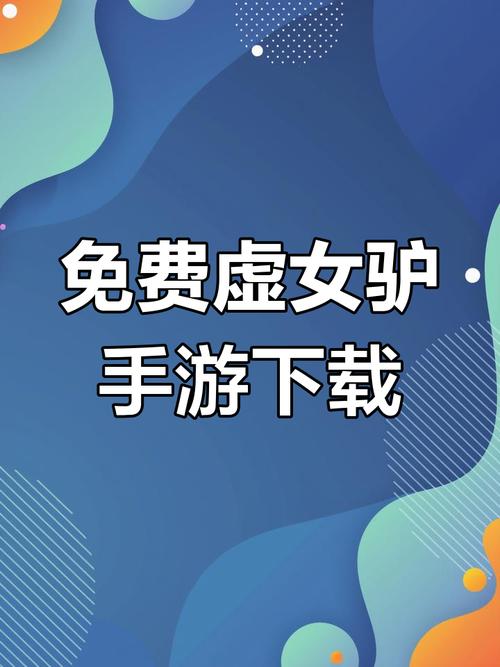 国漫3d女友手游模拟器安装图标