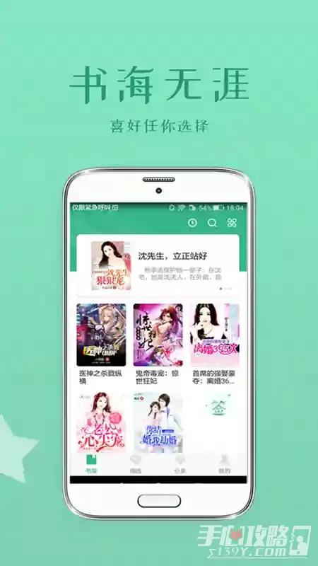 落初小说怎么不能看了图标