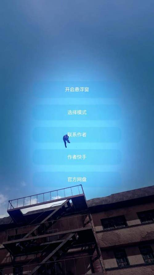七喵美化包框架手机版图标