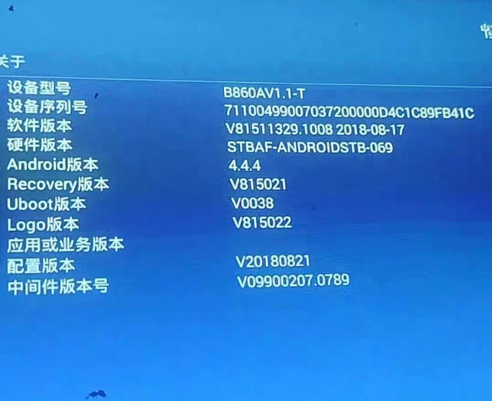 机顶盒mac一键修改软件
