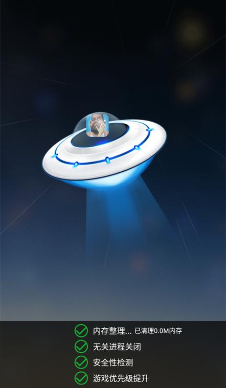 流星加速器手机版永久免费图标