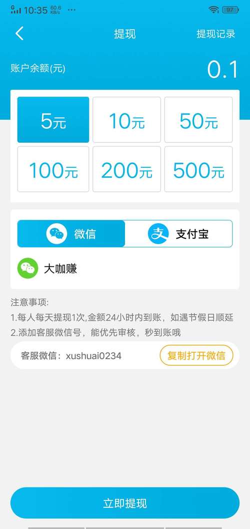 水仙短视频(转发赚钱)安卓版