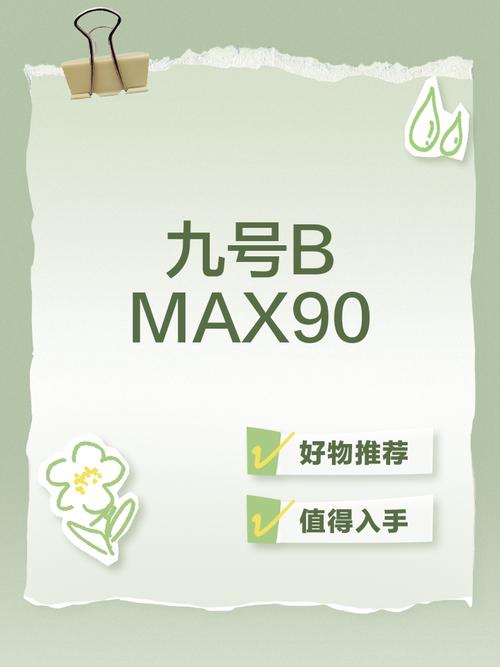 九号电动车模拟器游戏解锁全部书源图标