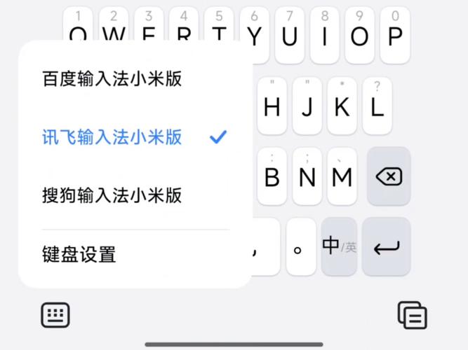 键盘切换器最新版