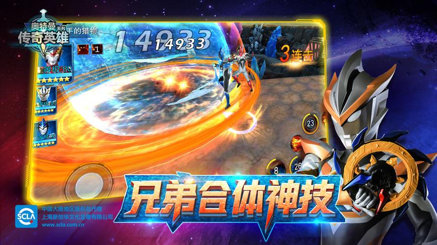 奥特曼内置MOD修改器修改版无广告图标