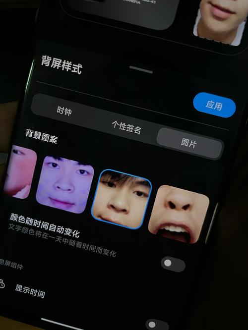 小米11ultra背屏玩法教程