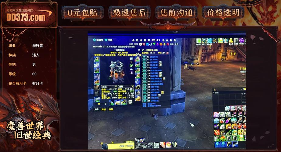 牛人露营2扩展版游戏无限流量