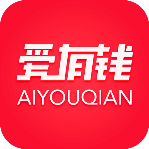 爱有钱app官方安装免费无限制版