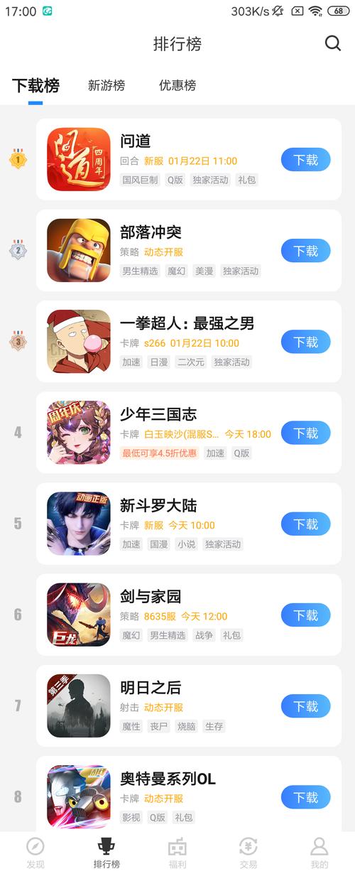 果盘游戏app官方版最新版本更新内容分享