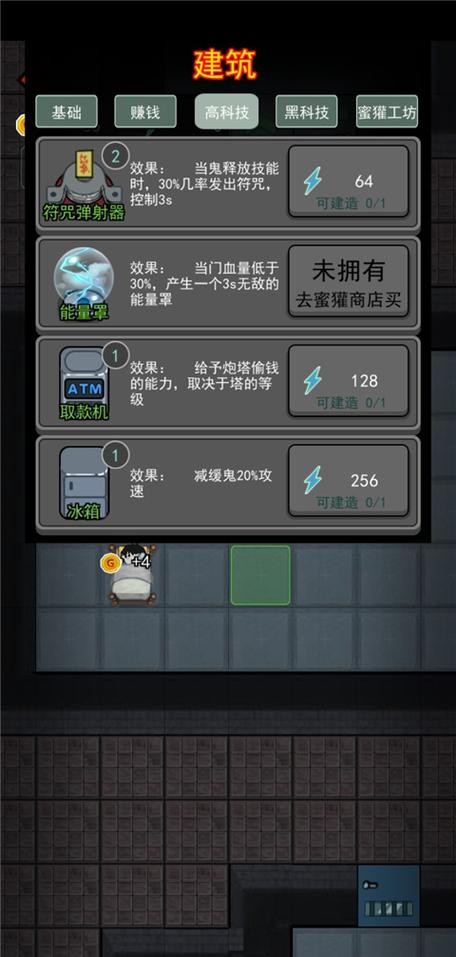 猛鬼宿舍1000000亿级猎梦者模式无限阅币
