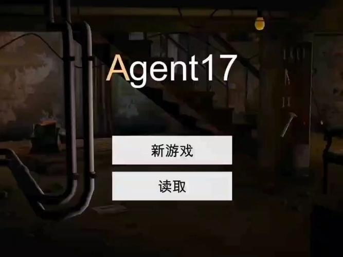 特工17v25安卓汉化黑色免费最新版安装免广告图标