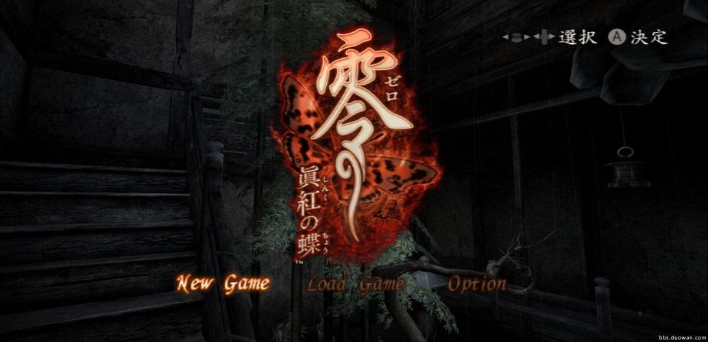 零真红之蝶手游图标