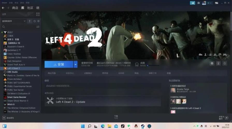 求生之路2免steam补丁求生之路2补丁图标