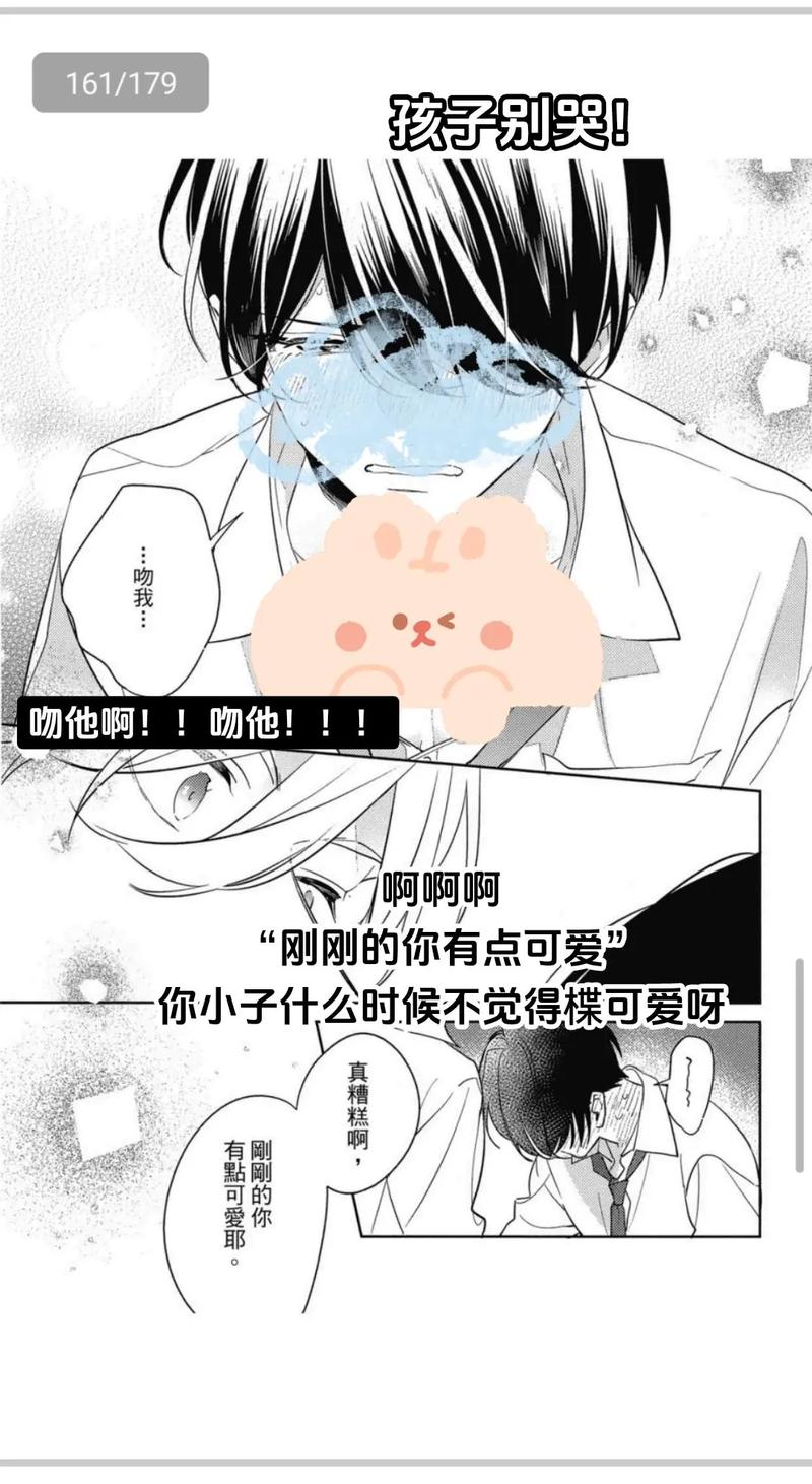 picacg漫画