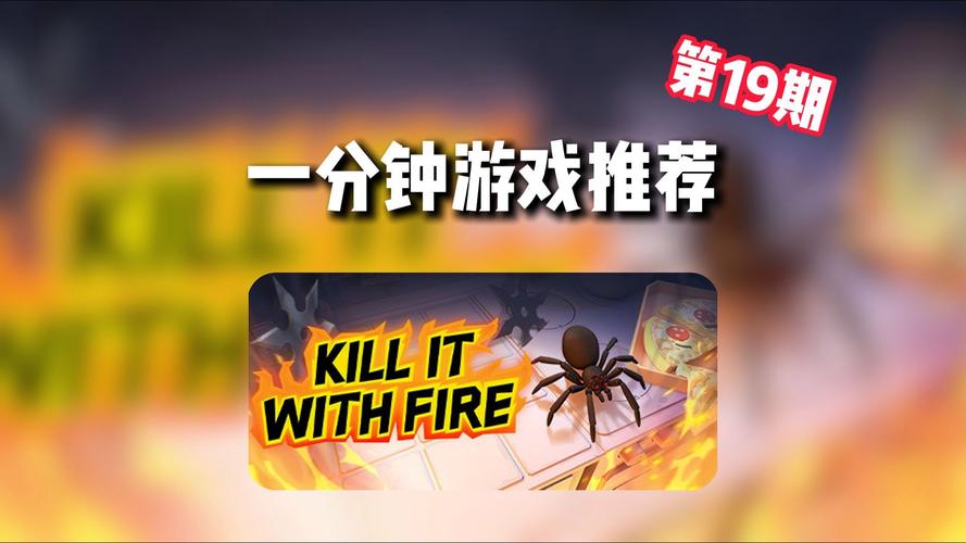 消灭蜘蛛模拟器内置修改器截图