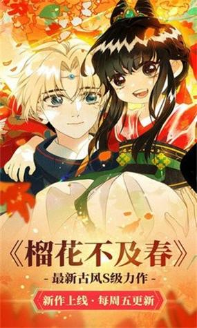 94漫画图标