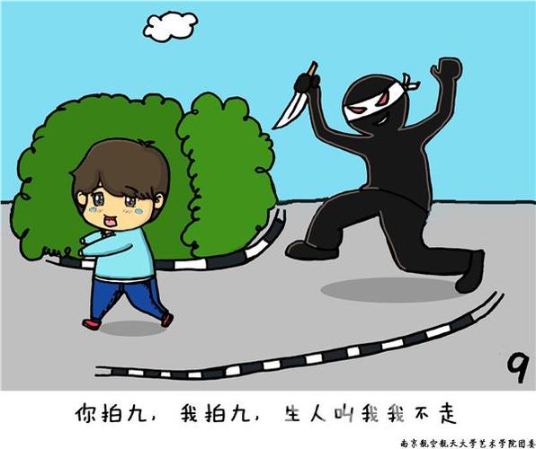Palcy漫画最新版防走失