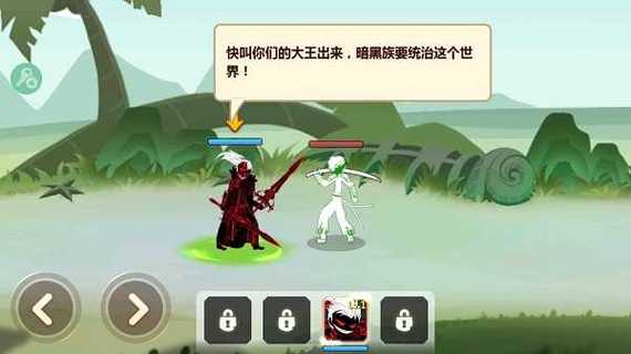 火柴人瞅你咋地无限钻石破解版奇妙漫画官方版免费漫画图标