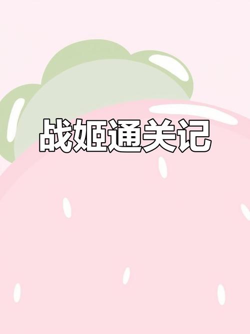 无双战姬官方版图标