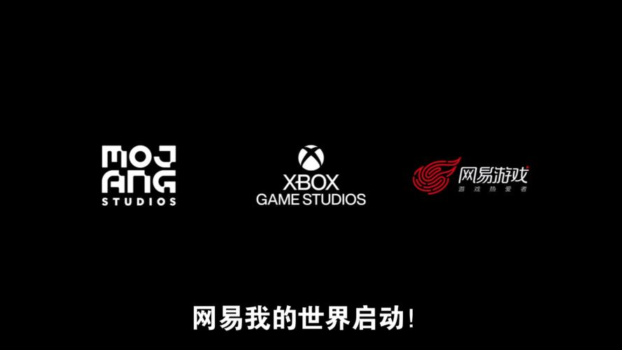 网易我的世界一直为零截图