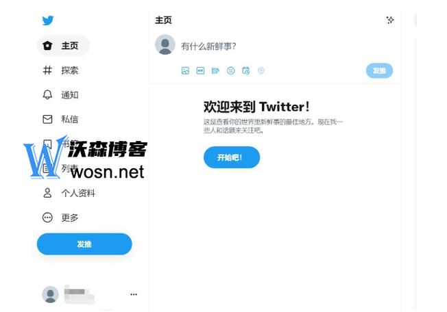 twitter破解版免登录