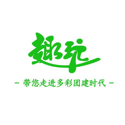 趣玩图标