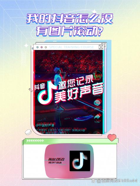 抖抈短视频五周年旧版本修改版无广告