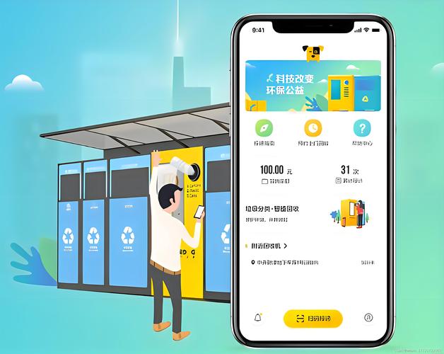 负能量垃圾桶APP赚钱白色版无删减截图