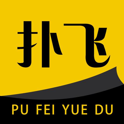 扑飞动漫最新版图标