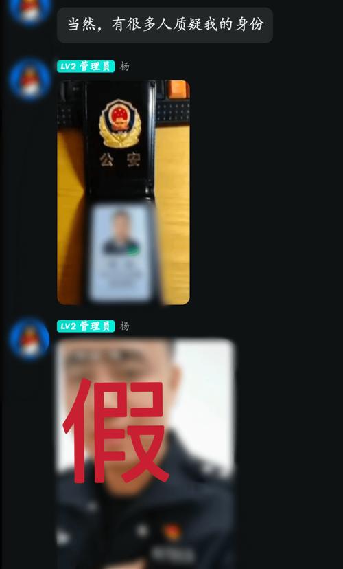 警察证件照生成器赚钱版