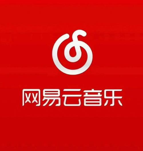 网易云音乐破解所有vip截图